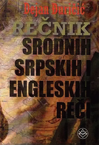 Rečnik srodnih srpskih i engleskih reči