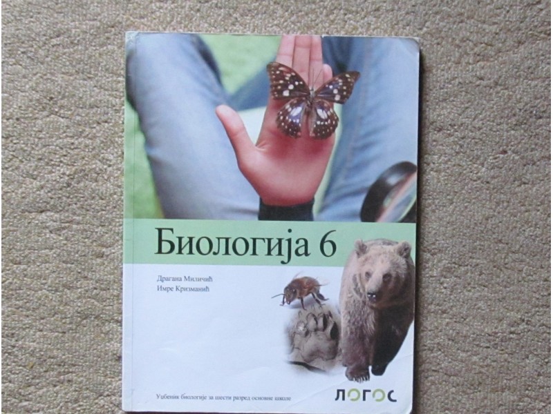 Biologija za 6. razred - LOGOS