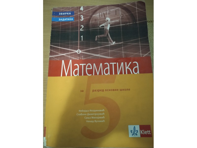 MATEMATIKA 5.RAZRED zbirka zadataka