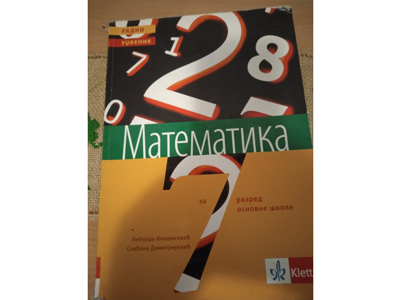 MATEMATIKA 7.RAZRED RADNI UDZBENIK