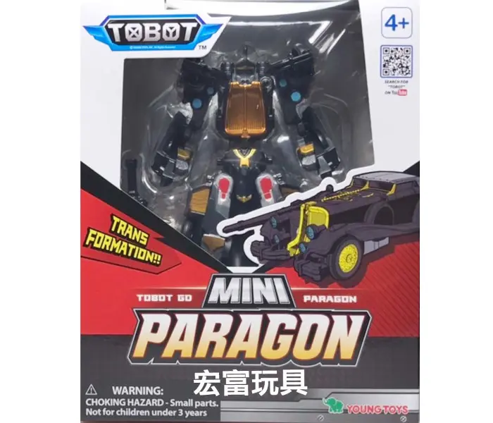 TOBOT Robot GD Mini Paragon, Crni