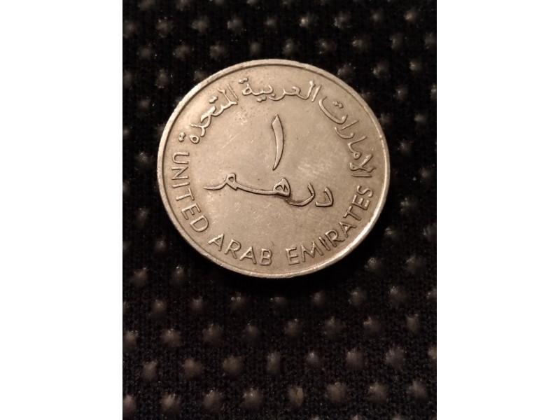 1 dirham 1989 ujedinjeni arapski emirati