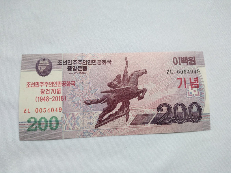 Severna Koreja 200 von,2018 god.UNC,prestampana