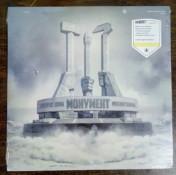 MOLCHAT DOMA - MONUMENT -LTD. EGG DROP VINYL-