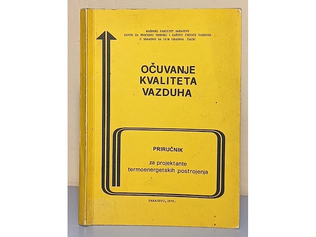 OČUVANJE KVALITETA VAZDUHA