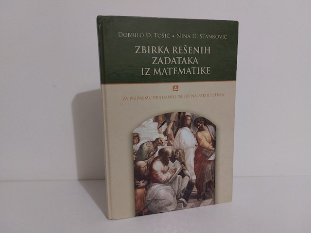 Zbirka rešenih zadataka iz matematike- Tošić/Stanković