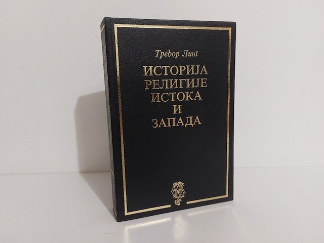 Istorija religije istoka I zapada  - Trevor Ling