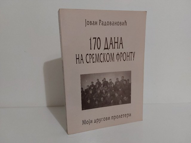 170 dana na Sremskom frontu - Jovan Radovanović