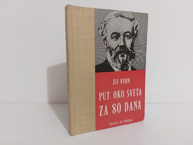 Put oko sveta za 80 dana - Žil Vern