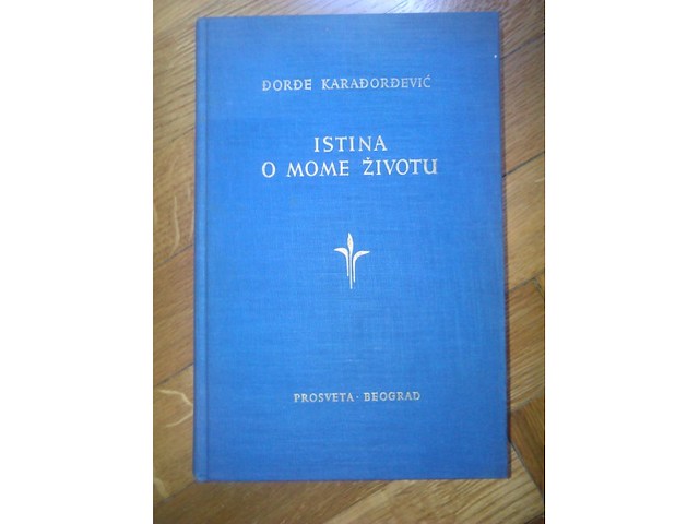 Djordje Karadjordjevic-Istina o mom zivotu-POTPIS PRINC