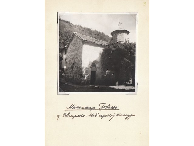 Lot 2 fotografije iz 1946.g. Manastir Jovanje, Ovč.Kab.