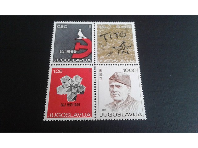 50god. SKJ  četverac iz 1969.god.