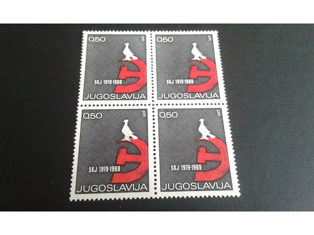 50god. SKJ nom. 0,50 četverac iz 1969.god.