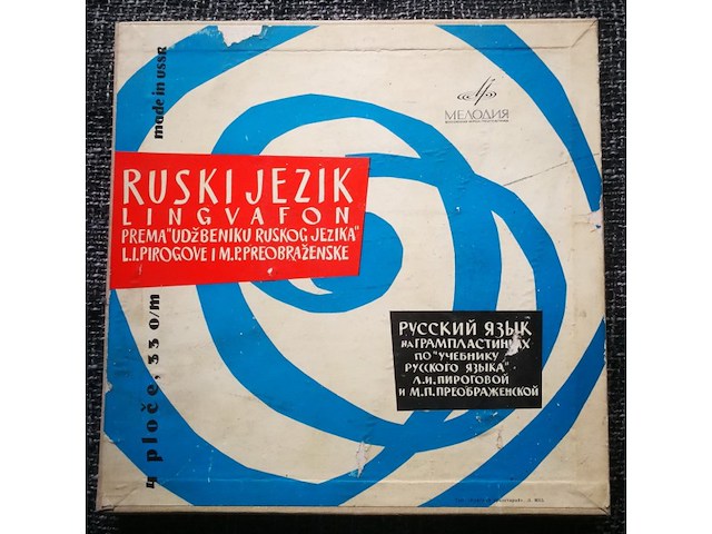 BOX set - Ruski jezik MINT /10 inca/