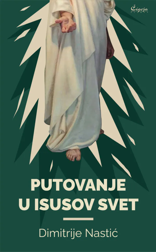 Putovanje u Isusov svet