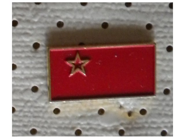 `SFRJ Makedonija zastava`