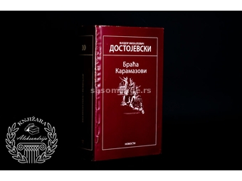 Fjodor Mihailovič Dostojevski Braća Karamazovi