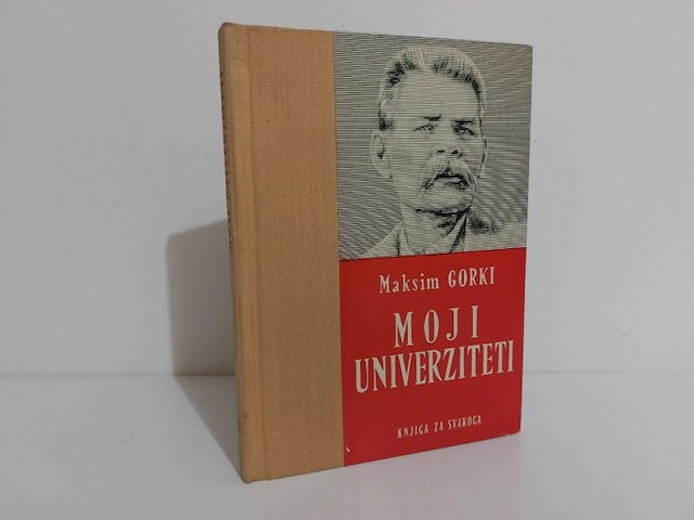 Moji univerziteti - Maksim Gorki