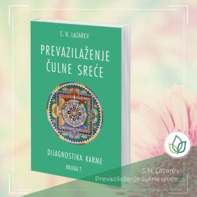 Dijagnostika karme:Prevazilaženje čulne sreće,knjiga 7.