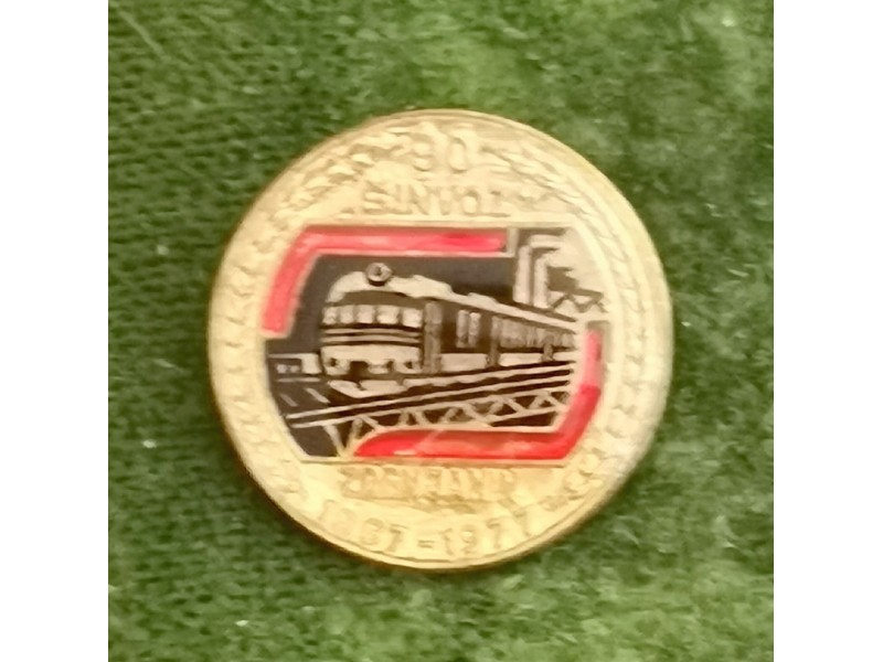 ŠINVOZ 1887-1977 ZRNJANIN.