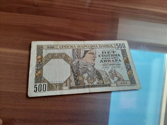 500 Dinara 1941 -Kraljica