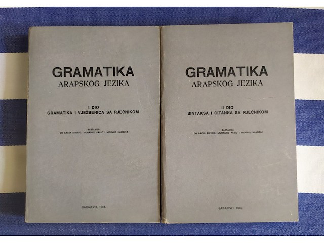 Gramatika arapskog jezika I i II - Šaćir Sikirić