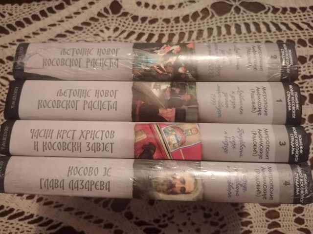 Amfilohije Radović, komplet 4 knjige