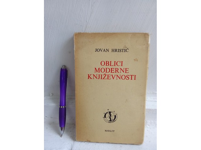 OBLICI MODERNE KNJIŽEVNOSTI - JOVAN HRISTIĆ