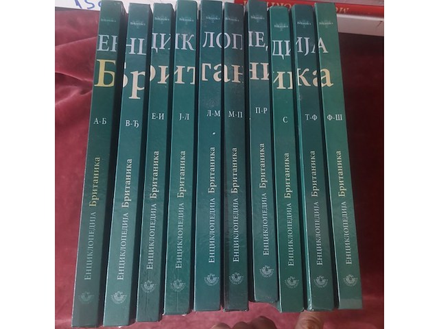 bb Enciklopedija Britanika 1-10