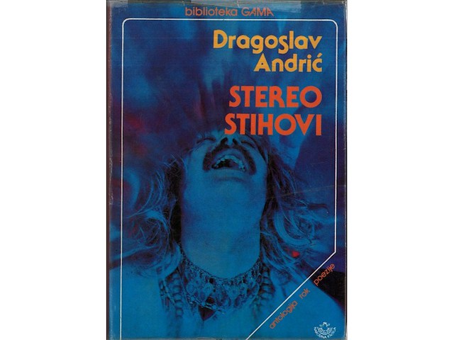 Dragoslav Andrić STEREO STIHOVI (antologija rok-poezije
