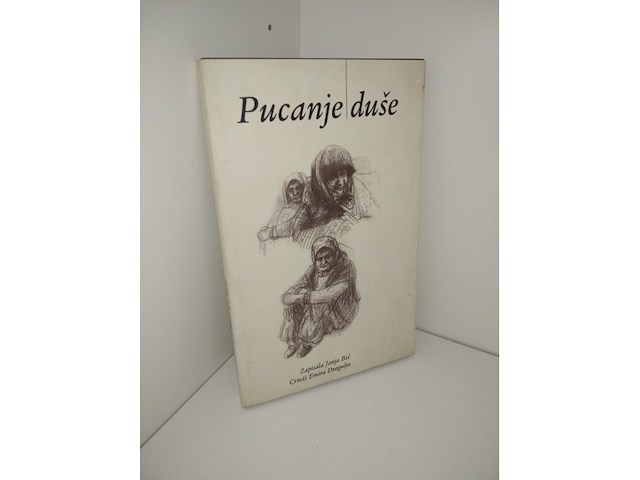 + Pucanje duse - Janja Bec, Emir Dragulj