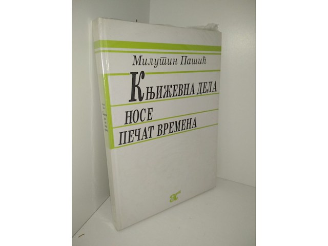 + Knjizevna dela nose pecat vremena - Milutin Pasic