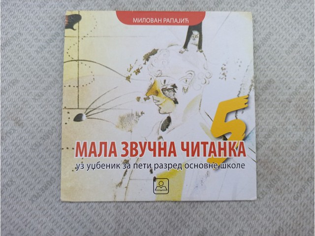 CD mala zvučna čitanka - srpski jezik 5 razred