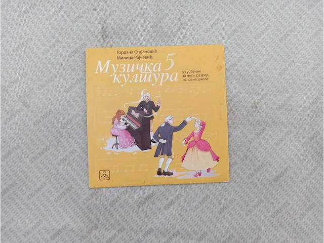 CD muzicka kultura - muzicko za 5 razred