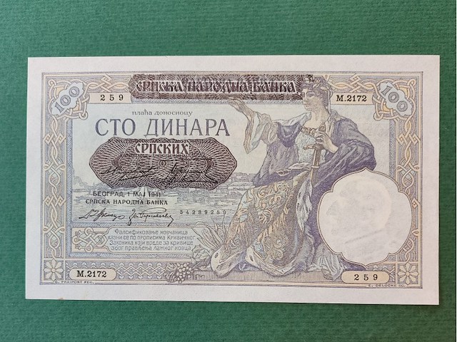 100 DINARA SRPSKIH 1941 aUNC