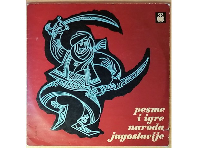 folk LP: V/A - Pesme i igre naroda YU (1959) 1. press