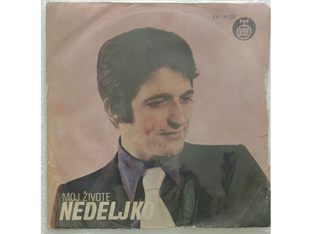 NEDELJKO BILKIC - MOJ ZIVOTE