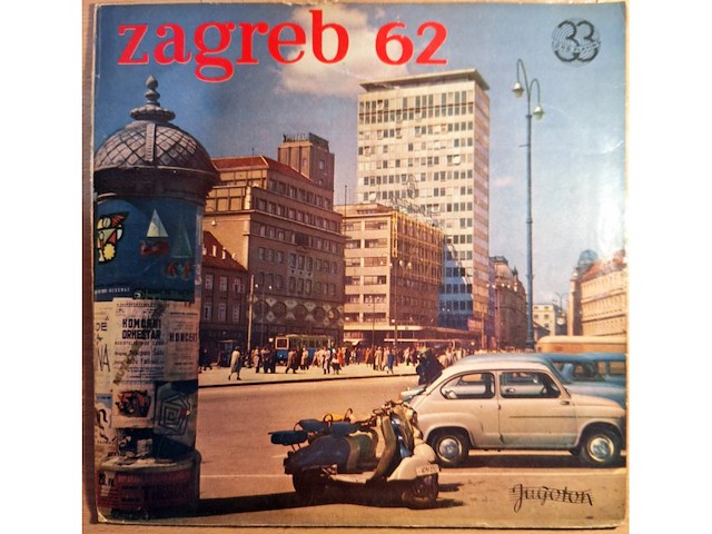LP V/A - Zagreb 63, ploča I (1962) 4M, Arsen, odlična