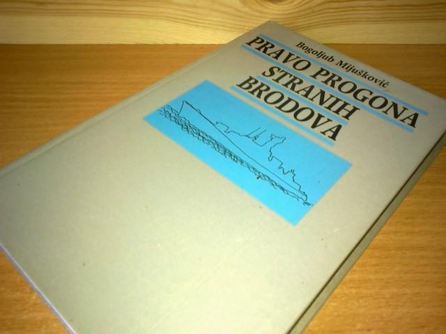 PRAVO PROGONA STRANIH BRODOVA Bogoljub Mijušković ,novo