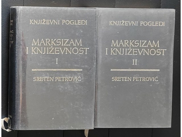 Marksizam i Književnost I-II - Sreten Petrović