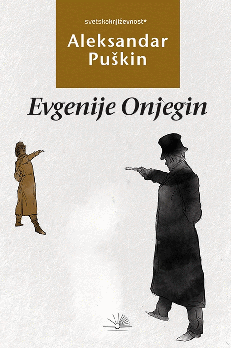 Evgenije Onjegin