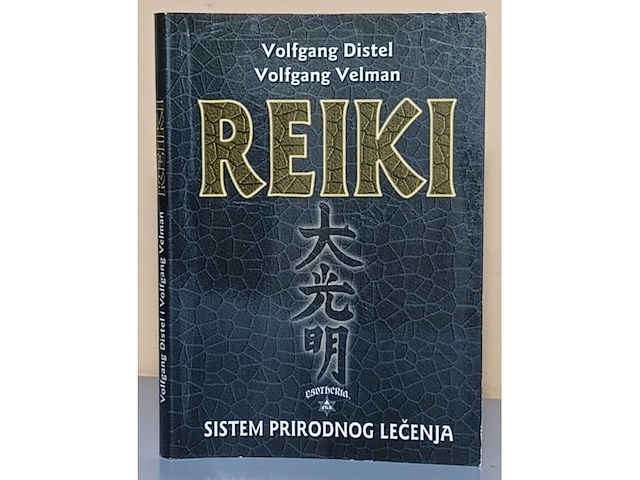 REIKI sistem prirodnog lečenja Volfgang Distel