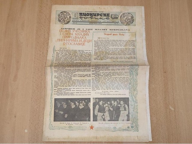 Pionirske novine - 21. Januar 1949. godine