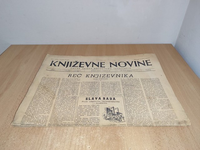 Književne novine - 4 broja - 1948 godina
