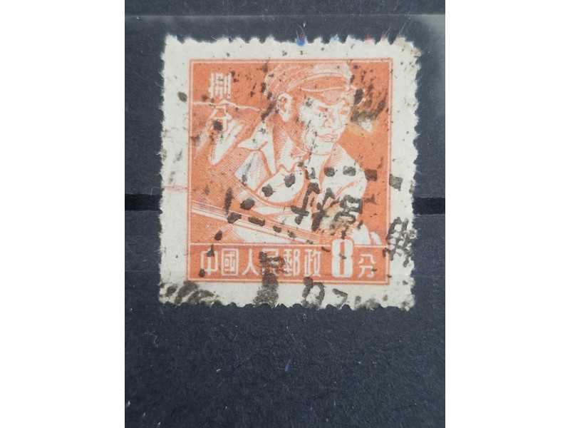 Kina 1962 ## 8 Sena Promena Boje