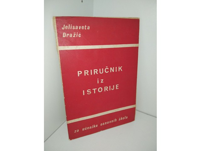 + Prirucnik iz istorije za ucenike osnovnih skola - Jelisaveta Drazic