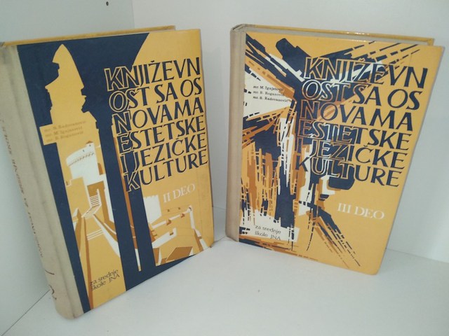 + Knjizevnost sa osnovama estetske i jezicke kulture, 2. i 3.deo, za srednje skole JNA - Miodrag Ignjatovic, Bozidar Roganovic, Stevan Radovanovic