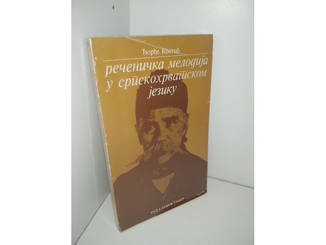 + Recenicka melodija u srpskohrvatskom jeziku - Djordje Kostic