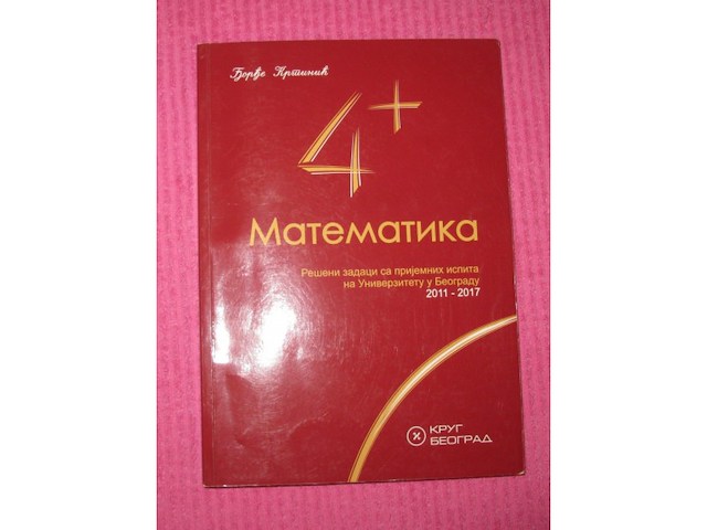 Đorđe Krtinić - MATEMATIKA 4+. ODLIČNO!