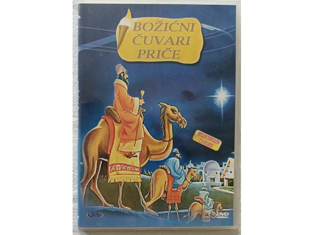 BOZICNI  CUVARI  PRICE ( Sinhronizovano !!!)